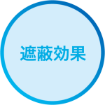 高機能液面被覆フロート「FP FLOAT」「VB FLOAT」 | HKテクノロジー株式会社