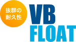 高機能液面被覆フロート「FP FLOAT」「VB FLOAT」 | HKテクノロジー株式会社
